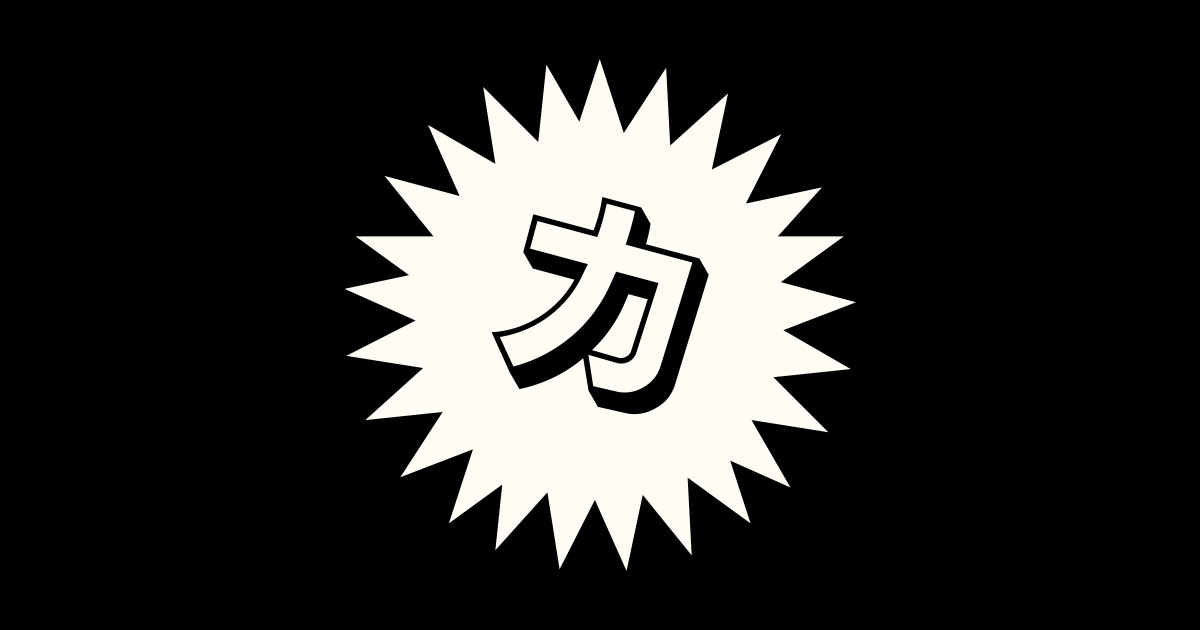 Strength Kanji - 力 - Power Kanji Symbol T-Shirt - Power In Kanji ...