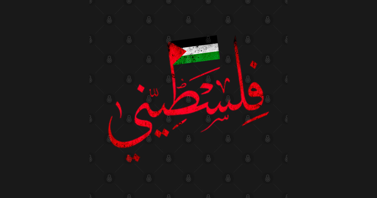 Palestine - Arabic Calligraphy and Solidarity Design - Palestine - T ...