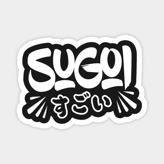 "Sugoi" - Japanese writing otaku anime print - Sugoi - Magnet | TeePublic