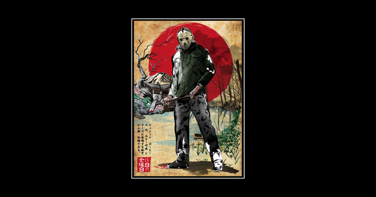 Jason in Japan woodblock - Horror - Sticker | TeePublic