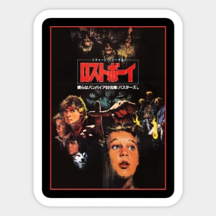 the lost boys japanese poster