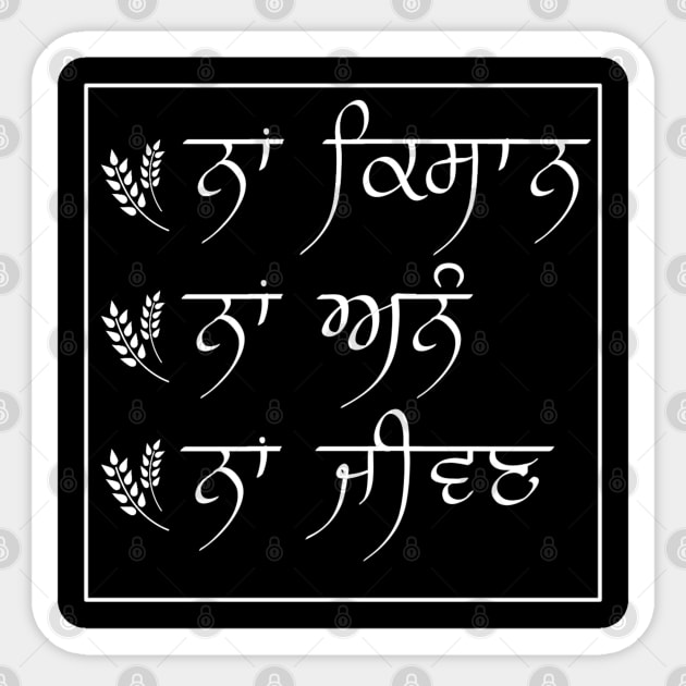 Farmers protest Punjab india - Farmers Protest - Sticker | TeePublic