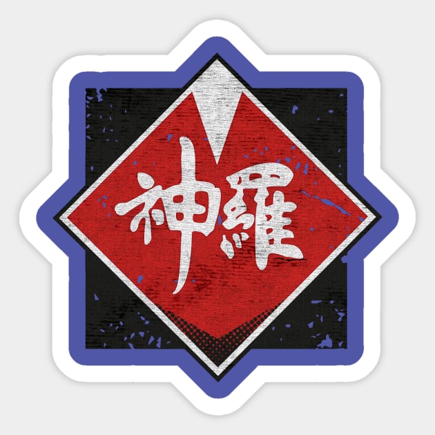 Shinra Final Fantasy - Shinra - Sticker | TeePublic