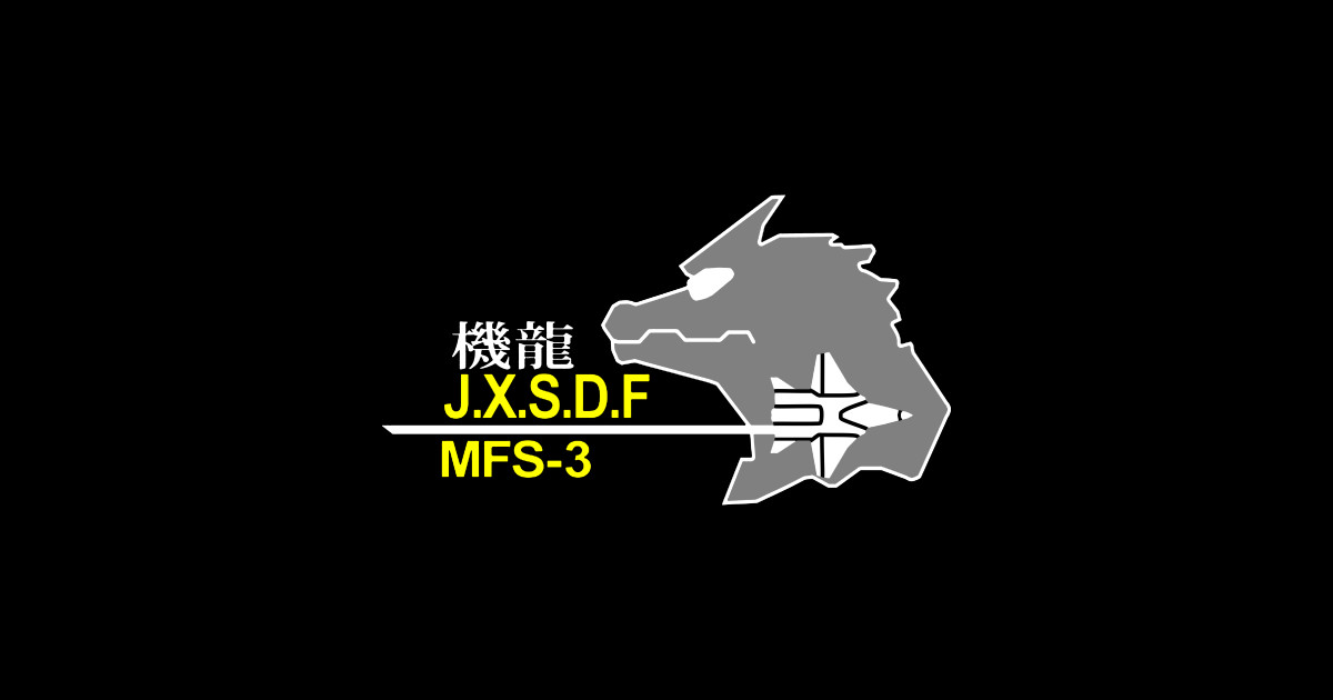 Godzilla Defense Force (J.X.S.D.F) Mecha - G - Godzilla - Pin | TeePublic