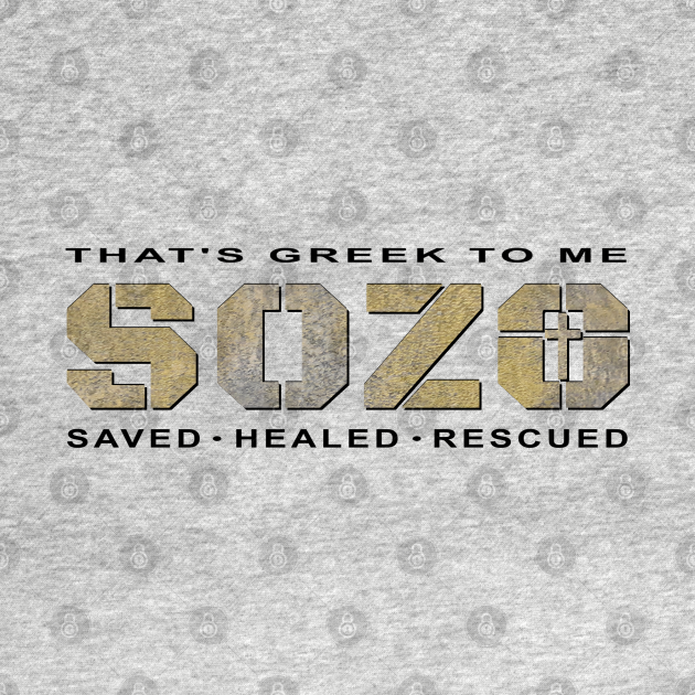 Sozo, Greek for Salvation, That's Greek To Me - Salvation Gift ...
