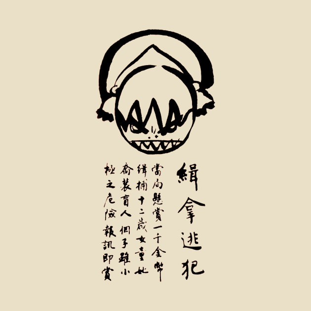 The Runaway - Earthbender - T-Shirt | TeePublic