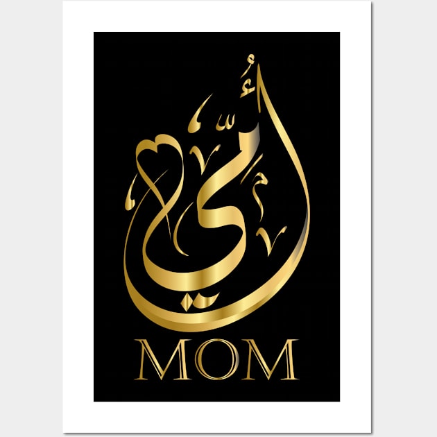 Mom in Arabic Calligraphy, Golden Mom, Arabic Calligraphy in Gold ...