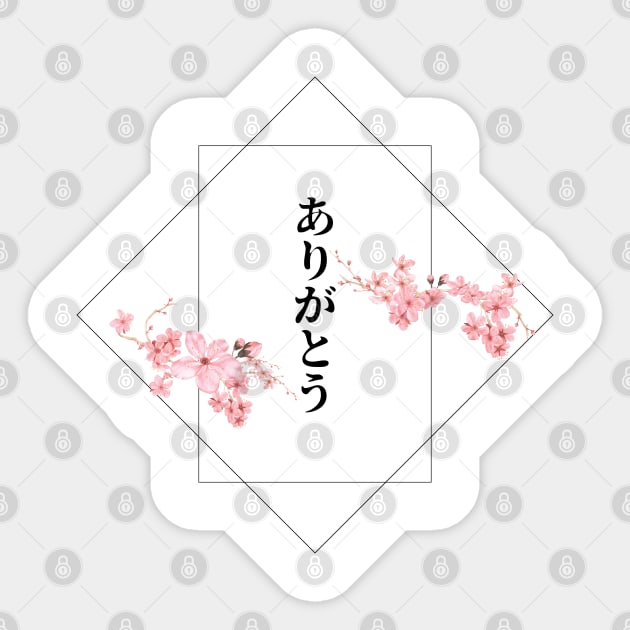 Thank you in Japanese. ありがとう / Arigatou - Arigatou - Sticker | TeePublic