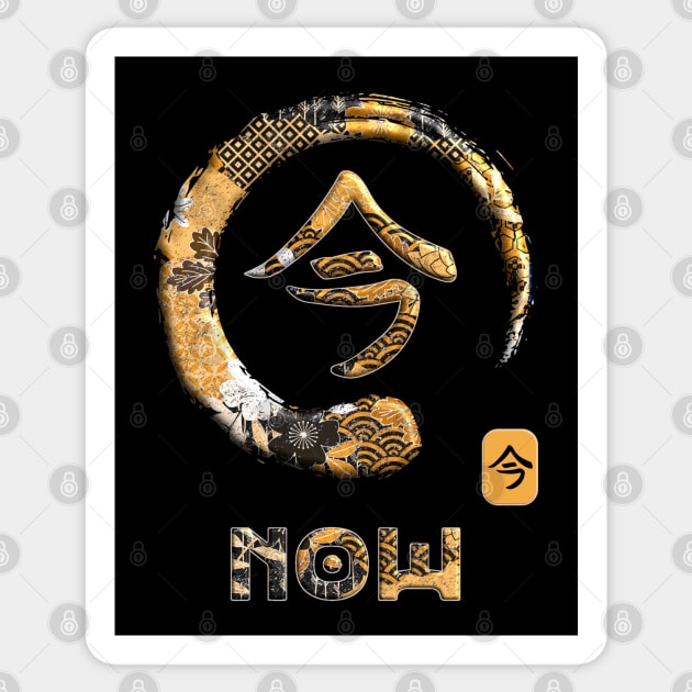 Now Japanese Kanji Word Symbol Enso Circle 12 - Calligraphy Stroke ...