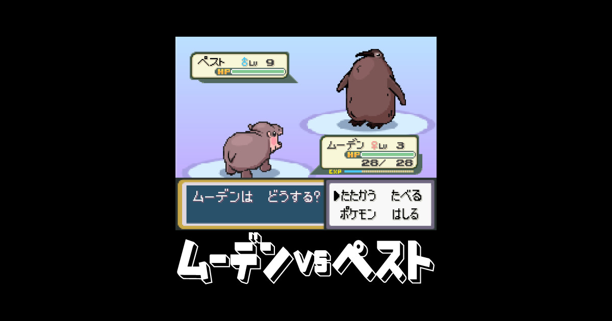 Moo Deng vs Pesto - Moo Deng - Sticker | TeePublic