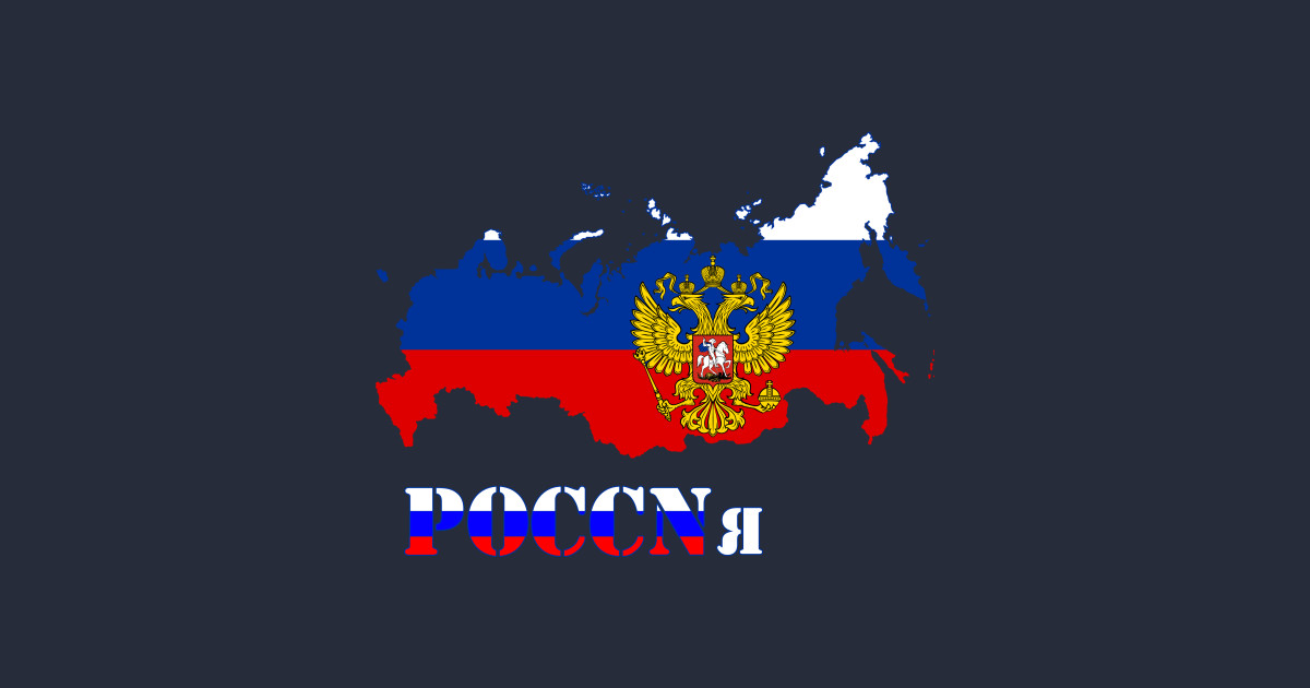 poccnr russia - flag - Cccp - T-Shirt | TeePublic