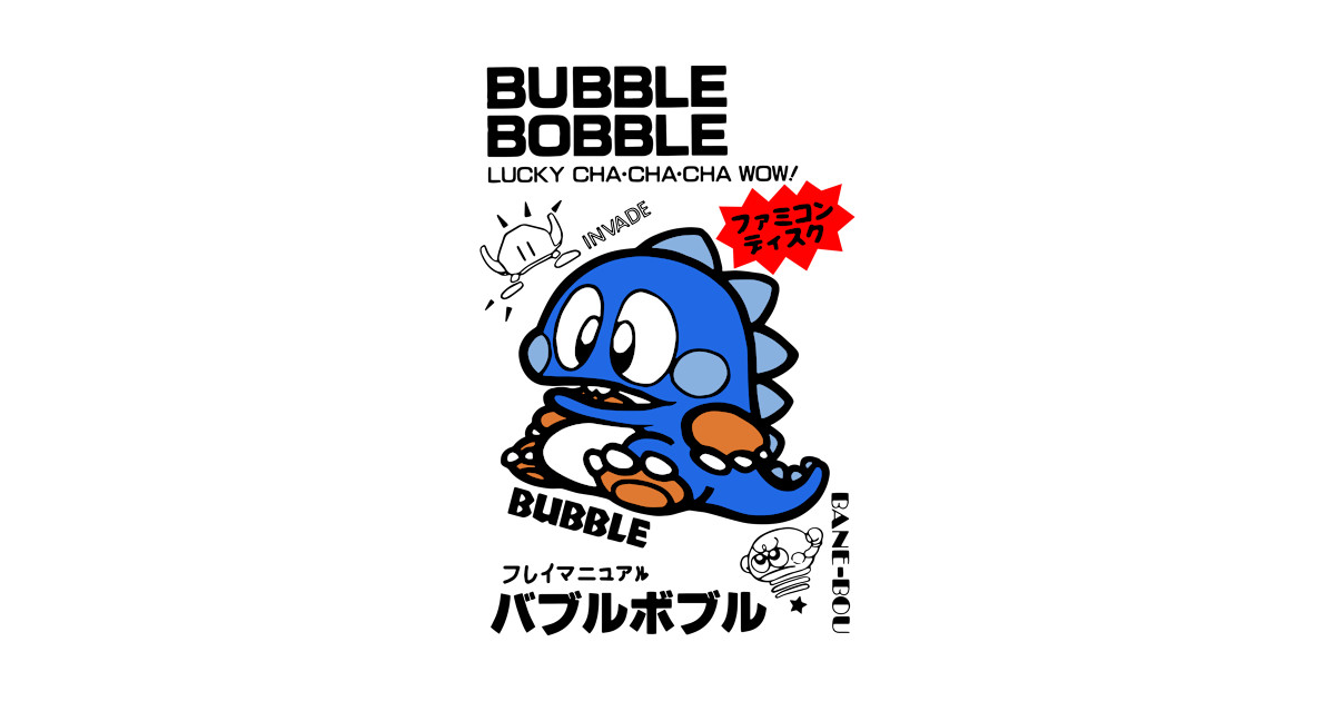 Japanese Famicom Game Meme Funny - Bubble Game Bobble - T-Shirt | TeePublic