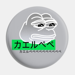 Pepe The Frog Shrek Sad Meme Pins and Buttons for Sale | TeePublic