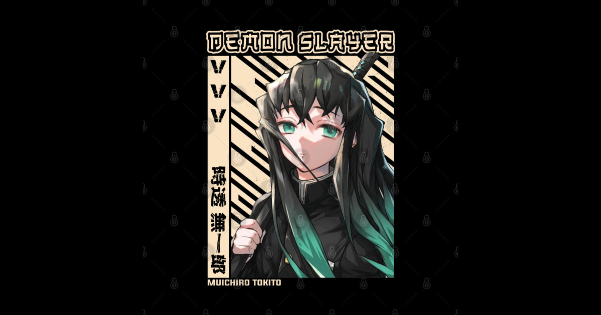 Muichiro Tokito - Demon Slayer - Muichiro Tokito - Posters and Art ...