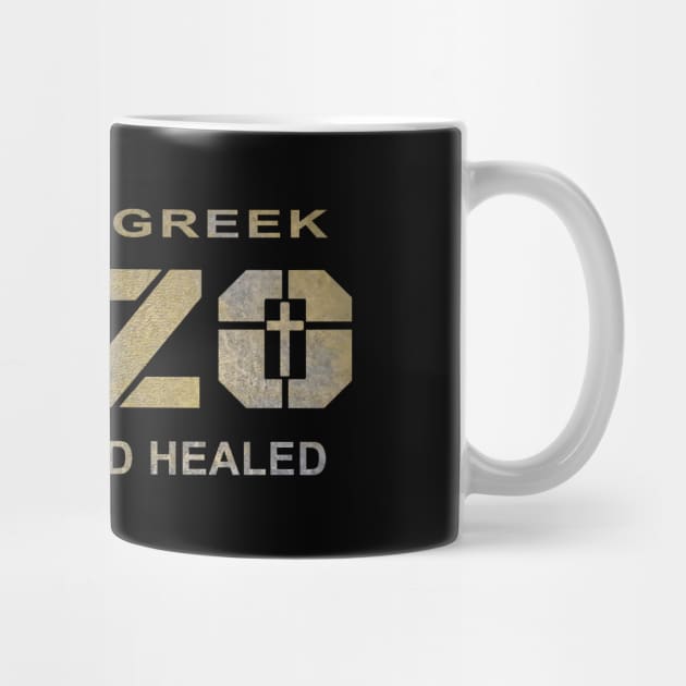 Biblical Greek, Healed and Forgiven, Sozo - Salvation Message - Mug ...