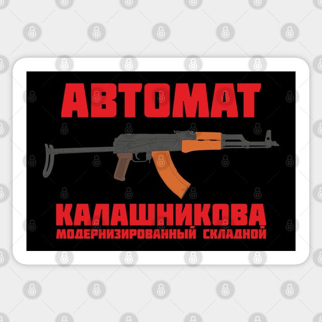 AKMS Folding Kalashnikov Assault Rifle - Assault Rifle - Sticker ...