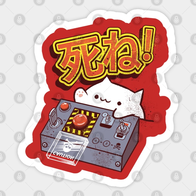 Doomsday Cat - Bongo Cat - Sticker | TeePublic