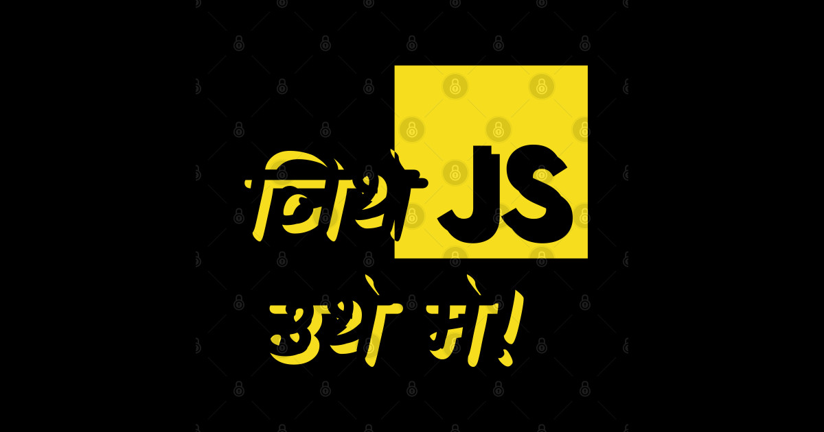 Jithe JavaScript Uthe me - Javascript - Sticker | TeePublic