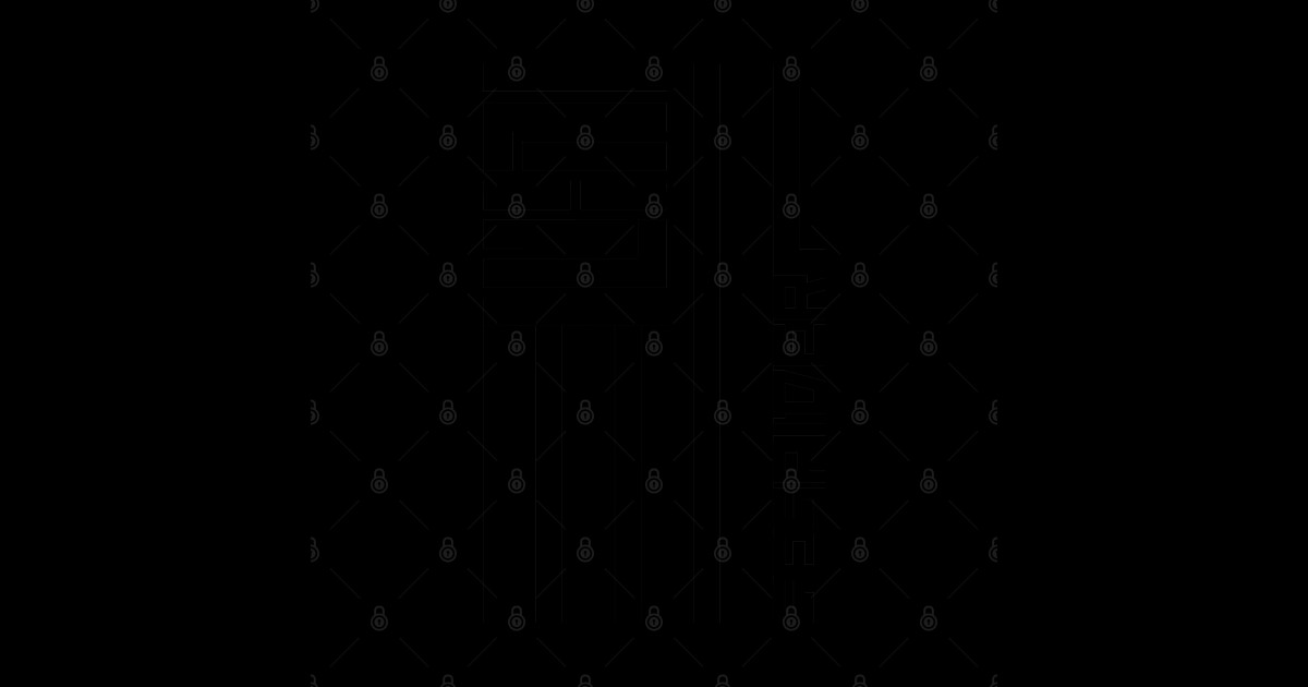 SEspider Flag -Vert (Black) - Flag - Sticker | TeePublic