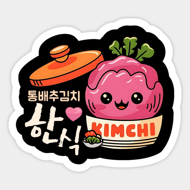 Cute Kawaii Kimchi - Kimchi - Sticker | TeePublic