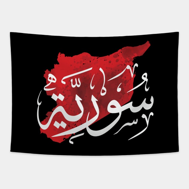 Syria Map and Name in Arabic Calligraphy Syrian Art Solidarity Design ...