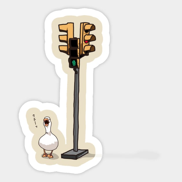 Street Light with Duck - Street Lights - Sticker | TeePublic