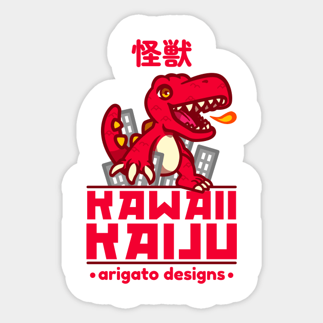 Kawaii Kaiju - Kaiju - Sticker | TeePublic