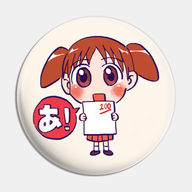 chibi chiyo chan from the anime azumanga daioh - Azumanga Daioh - Pin ...