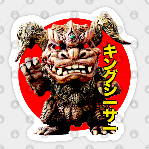 King Caesar Chibi Exclusive - King Caesar - Sticker | TeePublic