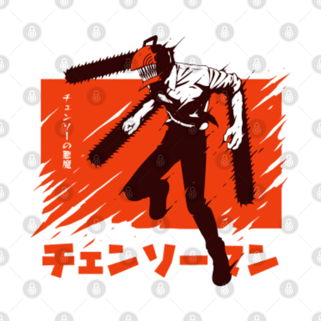 Denji CSM Vol 2 - Chainsaw Man - T-Shirt | TeePublic