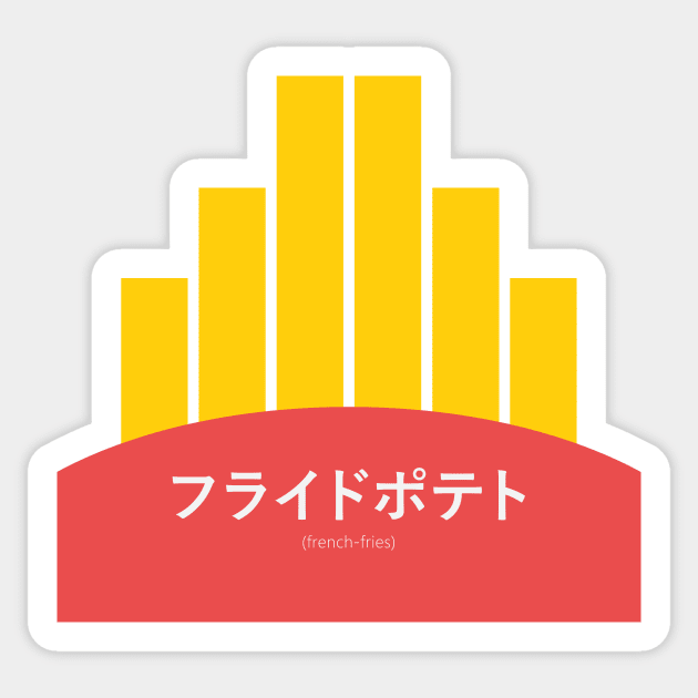 French Fries Aesthetic - French - Sticker | TeePublic
