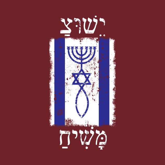 Faith In Jesus Promised Messiah Israel Flag - Faith In Jeus - Phone ...