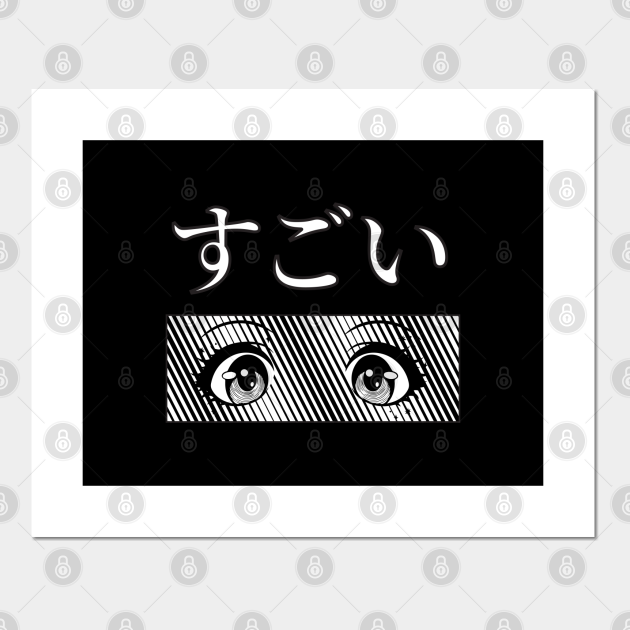 Sugoi すごい japan kanji anime manga girl eyes text aesthetics - Japan ...