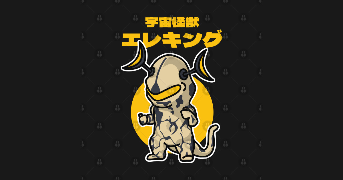 Space Kaiju Eleking Chibi Style Kawaii - Ultraman Kaiju - T-Shirt ...
