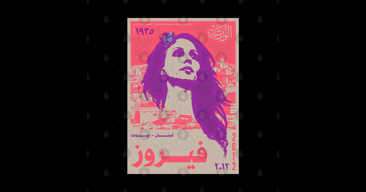 fairuz art canva - Paint Fairuz - Sticker | TeePublic