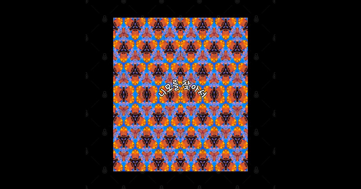 A cute pattern of finding Nemo. - Crownfish Nemo Cute Pattern - Posters ...
