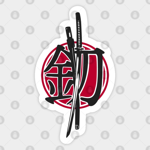Katana Japanese Sword - Anime - Sticker | TeePublic