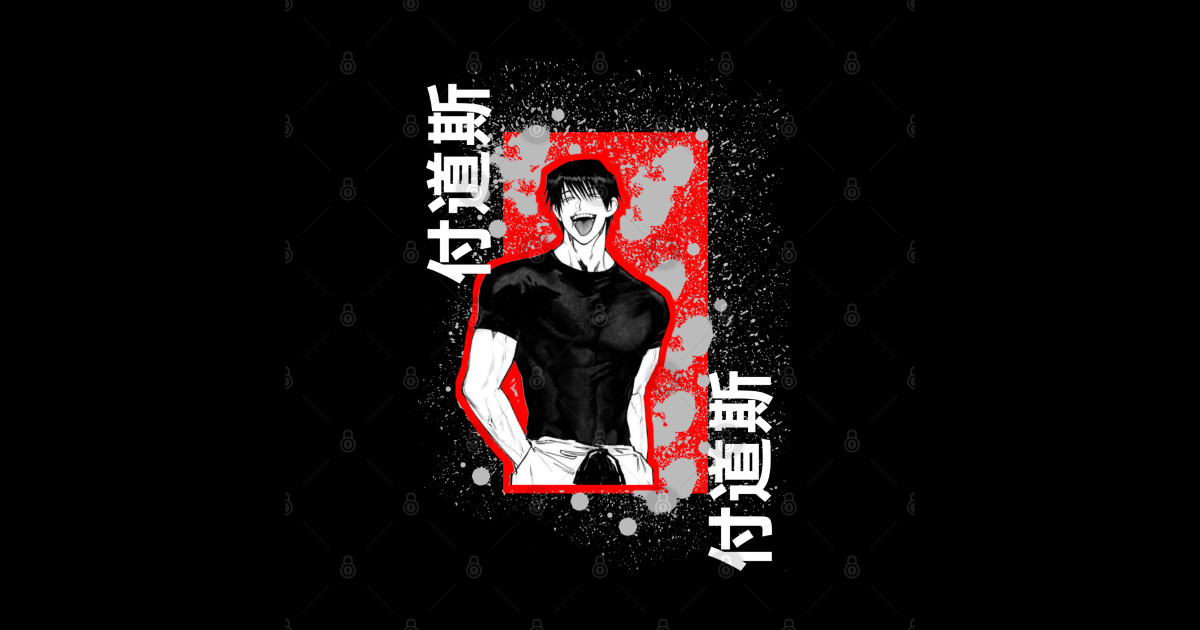 toji jujutsu - Toji Manga - Posters and Art Prints | TeePublic
