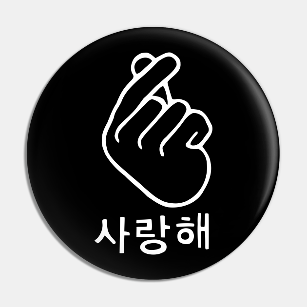 K Pop Finger Heart Symbol Korean Love Saranghae Cute Kawaii Korean