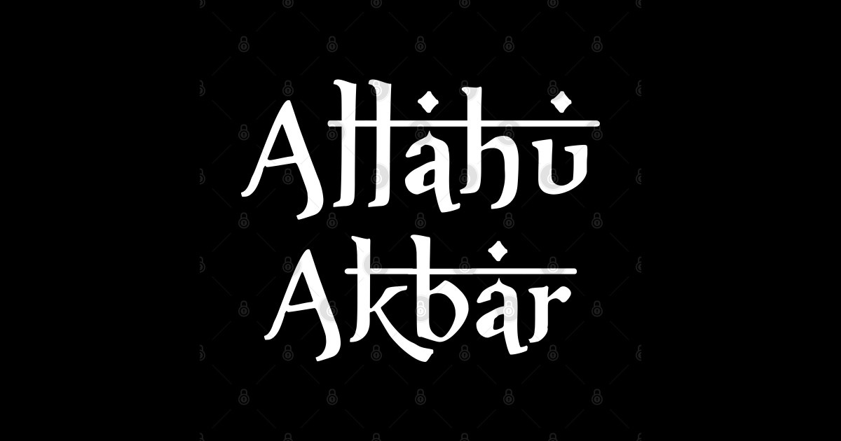 Allahu Akbar Islamic Muslim Gift - Islamic - Sticker | TeePublic