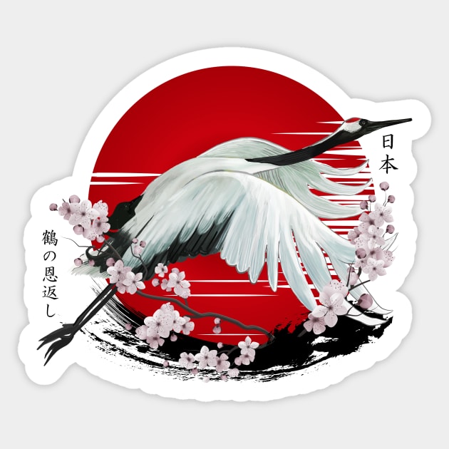 Japanese Crane Tsuru - Japanese - Sticker | TeePublic