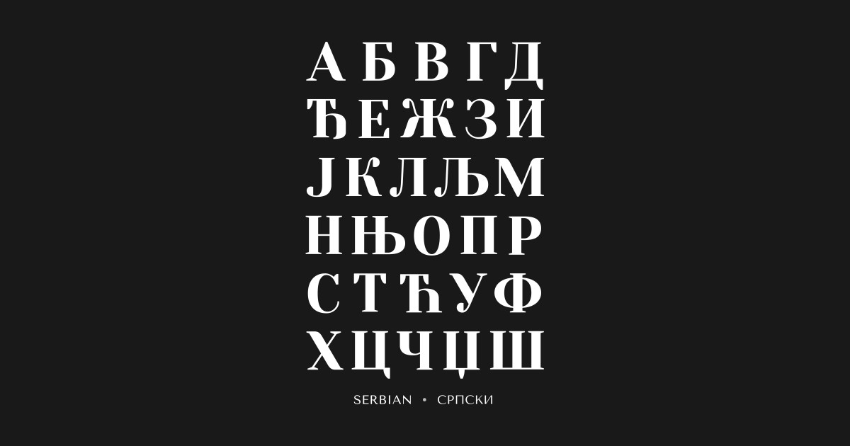 Serbian Alphabet Chart Bold Serbian Language Chart Black Serbian