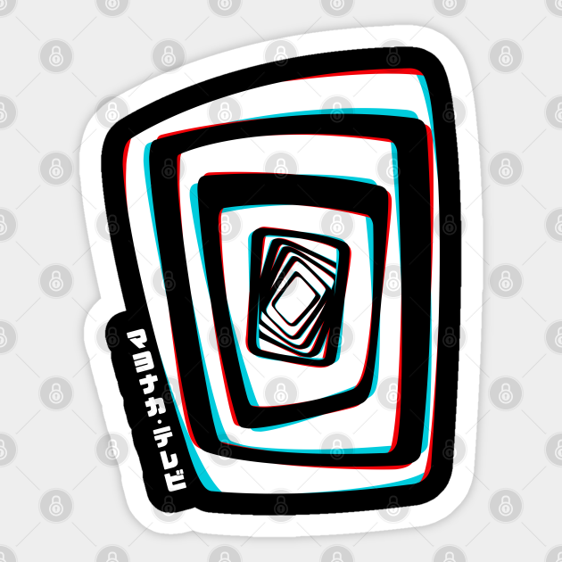 Persona 4 - Midnight Channel Spiral - Persona 4 - Sticker | TeePublic