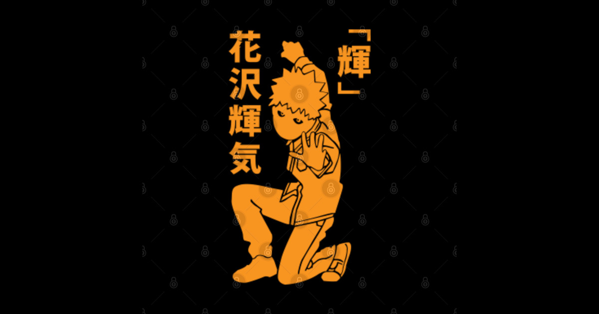 Teruki Hanazawa Pose - Teruki Hanazawa - Sticker | TeePublic