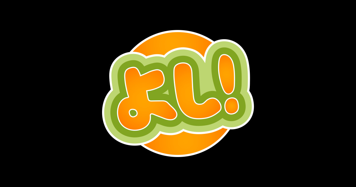 Yosh! - Kanji - Sticker | TeePublic