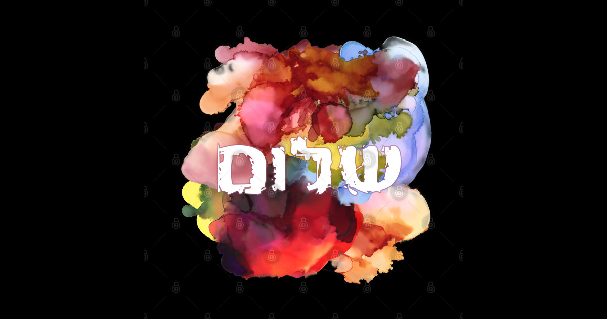 Hebrew Word "Shalom" on Colorful Background - Hebrew Word - Magnet ...