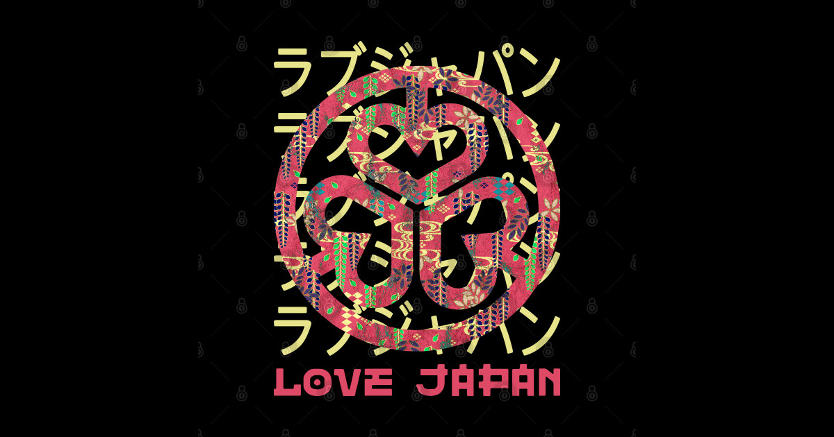 Emblem Japanese Symbol Crest Word Kanji Love Japan Retro 263 - Samurai ...