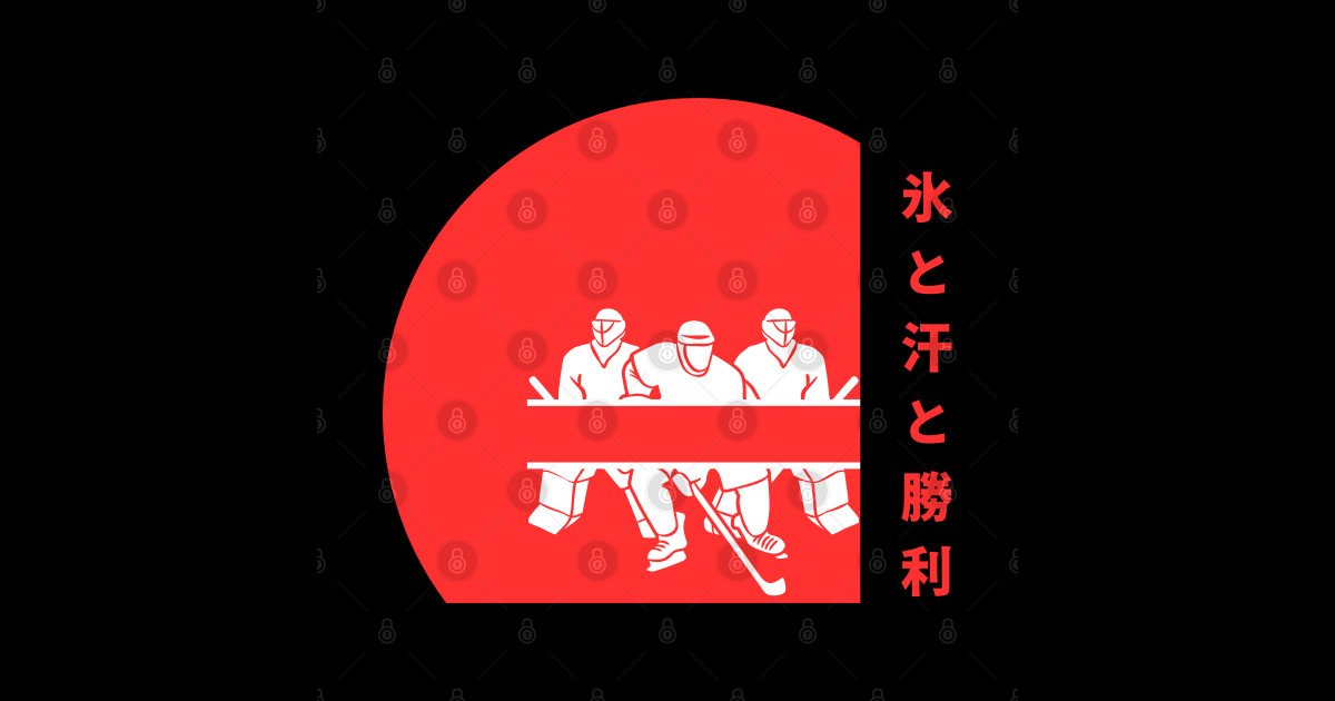 Ice, sweat, and victory Japanese art hockey team - Hockey - Sticker ...