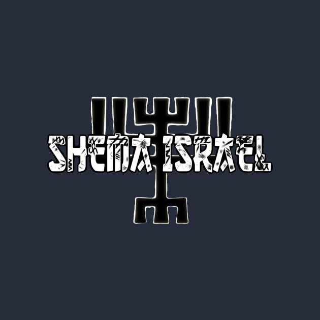 Shema Israel - Hanukkah And Christmas Day - T-Shirt | TeePublic