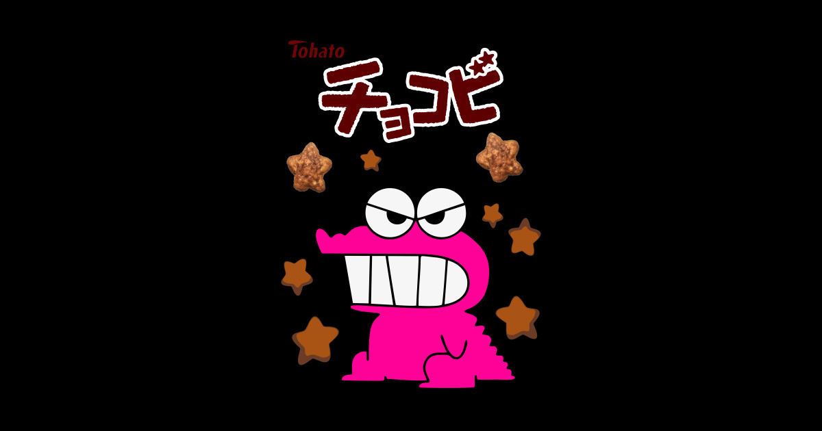 Chocobi Snack Shin Chan - Chocobi - Sticker | TeePublic